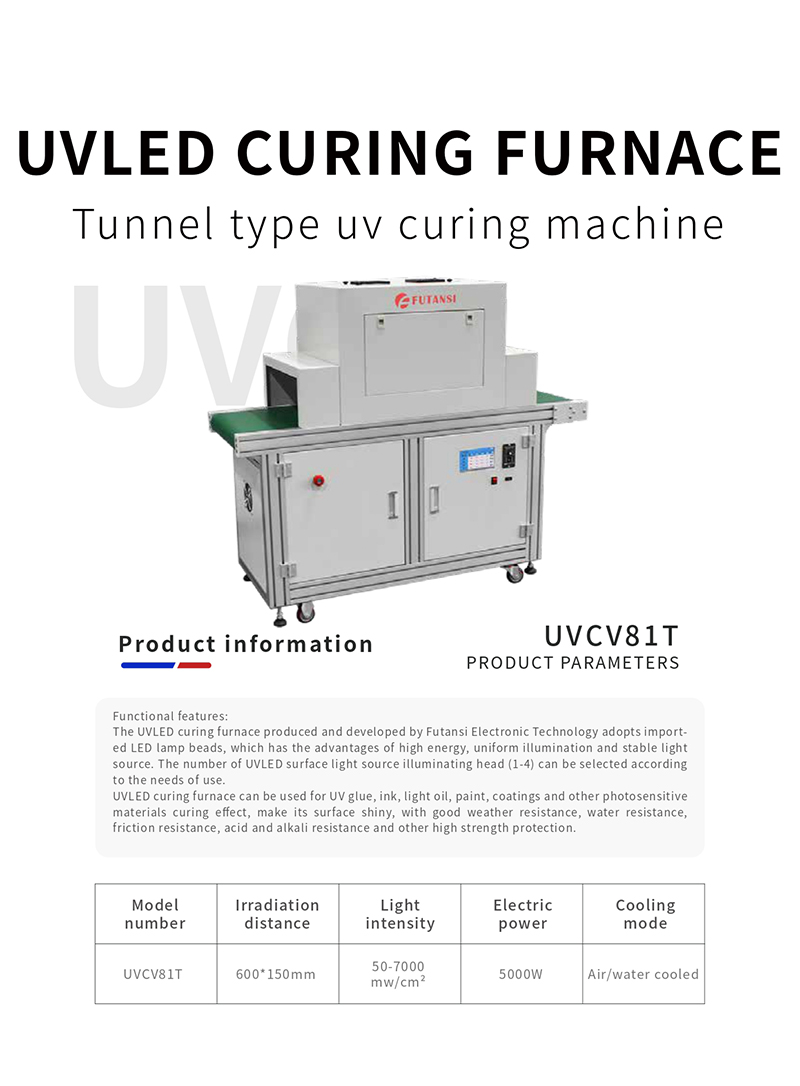 UV LED Curing Conveyor