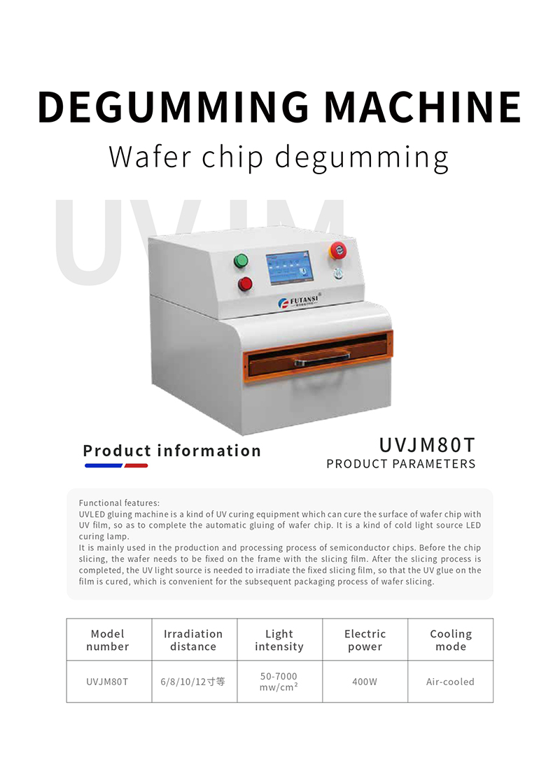 6/8/10/12 inch wafer chip uv film debonding machine